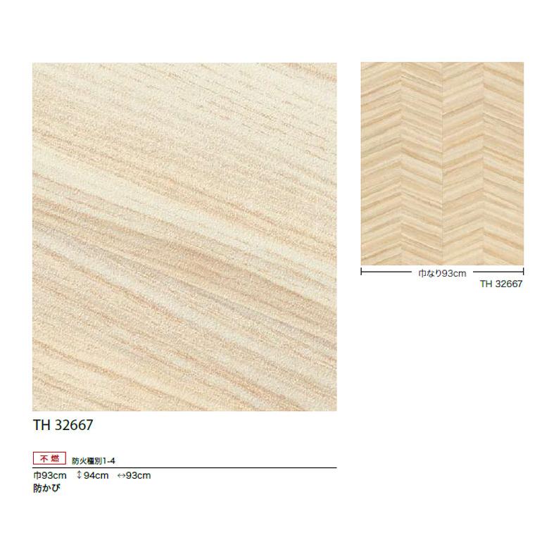 サンゲツ 壁紙のりなし 壁紙クロス FAITH フェイス 2022-2025 ウッド TH32667 【1m単位での販売】 : 壁紙わーるどYahoo!店 - 通販 - Yahoo!ショッピング