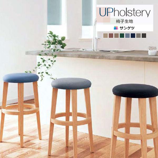 サンゲツ 椅子生地 2024-2028 UP トランぺ UP5634〜UP5641 【1m以上10cm単位での販売】 : up5634 ...