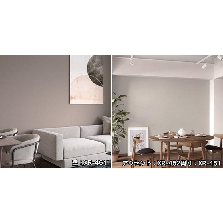壁紙 のりなし壁紙 クロス リリカラ XRクロス 2023-2025 織物調 XR-434〜XR-461 【1m単位での販売】 : xr-434-461 : 壁紙わーるどYahoo!店 ...
