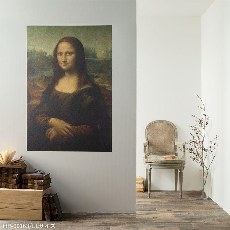 Hattan 水だけで貼れる はがせる アートポスター オズの魔法使い 挿絵 Mサイズ 45x60cm 賃貸OK Art Poster ハッ ...