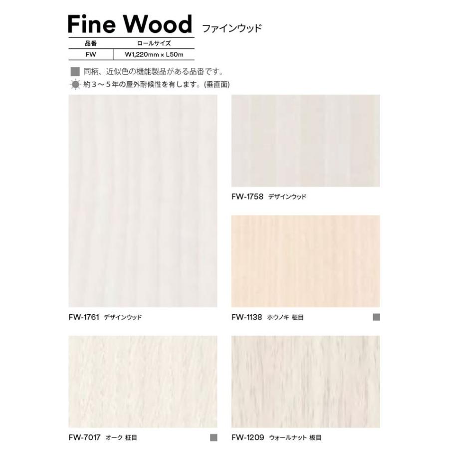 3M ダイノックフィルム カッティングシート 木目 FW ホワイト系 : かべがみやさん - 通販 - Yahoo!ショッピング