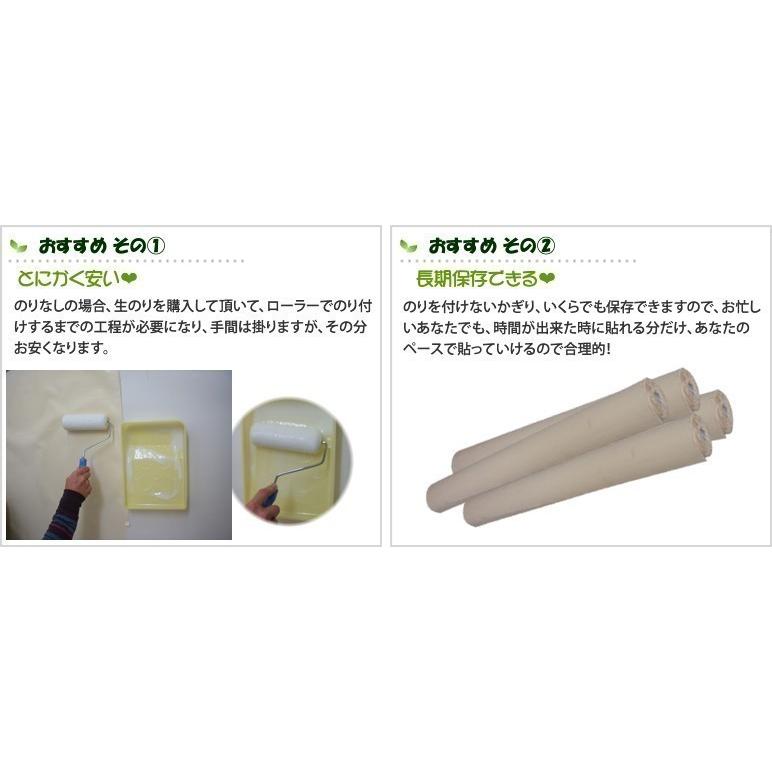 壁紙【のり無し壁紙】 レンガ調 クロス ナチュラル リフォーム 模様替え DIY ウォールペーパー サンゲツ RE7504 : かべがみやさん ...