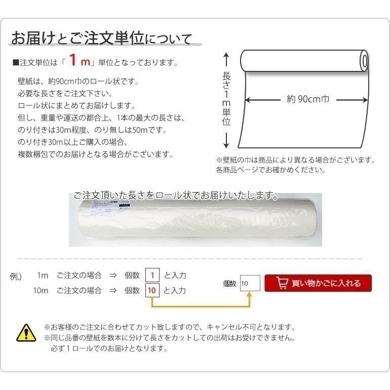 壁紙【のり無し壁紙】 レンガ調 クロス ナチュラル リフォーム 模様替え DIY ウォールペーパー サンゲツ RE7504 : かべがみやさん ...