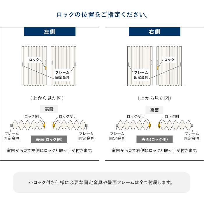 アコーディオンドア オーダーサイズ ニチベイ やまなみ ダウンシール テヒード/パステル 片開き「幅231〜265cm×高さ181〜200cm」__ac-yd-te1-a :ac ...