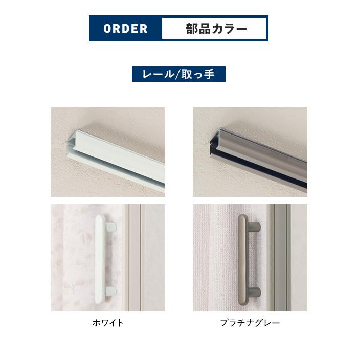 アコーディオンドア オーダーサイズ TOSO クローザライト セイエス 片開き「幅151〜175cm×高さ201〜210cm」__ac-cl-sa1-a :ac-toso0033-a-27 ...