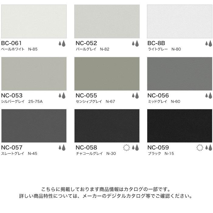 カッティングシート ベルビアン BASIC COLOR (単色) NC-050〜NC-059*NC-050/NC-059 :be0216:DIYSHOP RESTA Yahoo!店 - 通販 ...