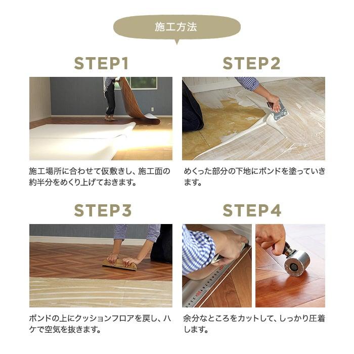 クッションフロア 住宅用クッションフロア 抗ウイルス シンコール (1.8mm厚) シルキーグラス*E5072/E5075 :cfez0049:DIYSHOP RESTA Yahoo!店 ...