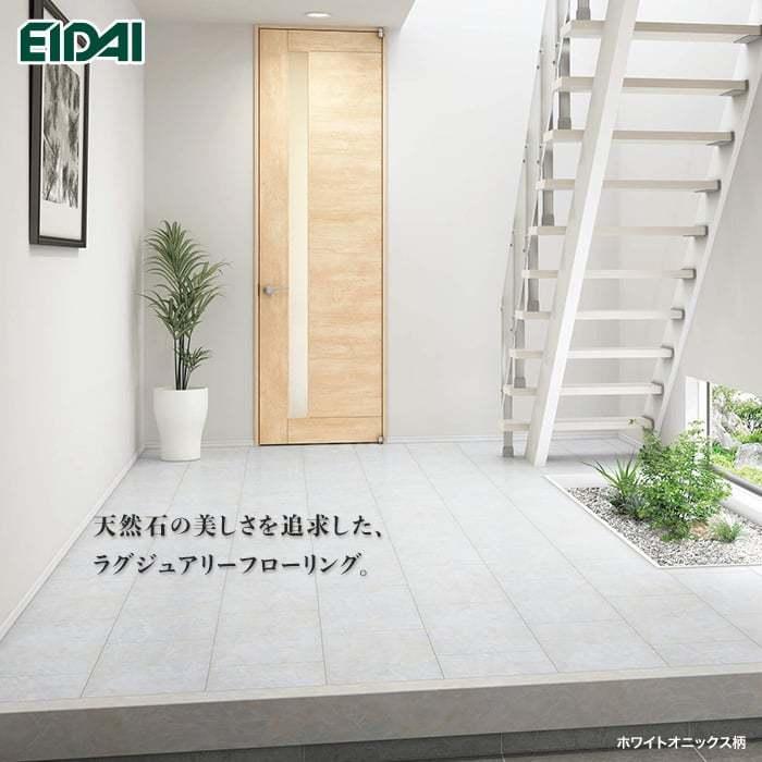 フローリング材 エイダイ リアルフィニッシュアトム石目柄 303タイプ 床暖可 1坪*ARF-WO/ARF-ED :eidai0144:DIYSHOP RESTA Yahoo!店 - 通販 ...