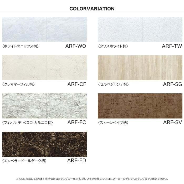 フローリング材 エイダイ リアルフィニッシュアトム石目柄 303タイプ 床暖可 1坪*ARF-WO/ARF-ED :eidai0144:DIYSHOP RESTA Yahoo!店 - 通販 ...