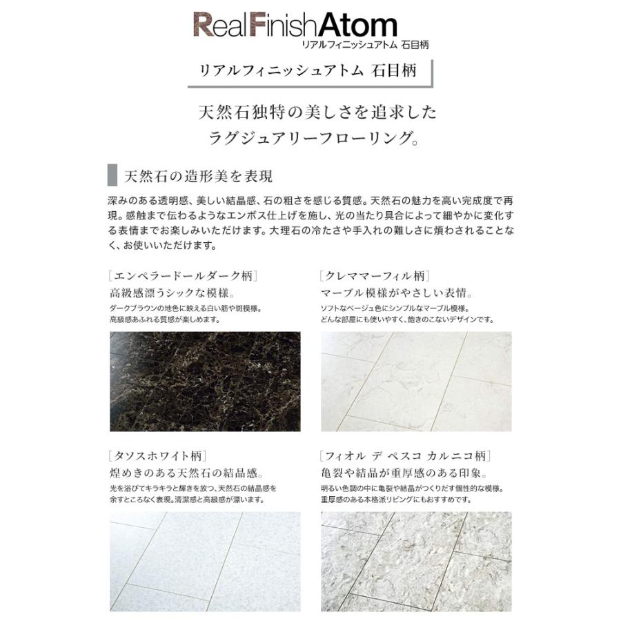 フローリング材 エイダイ リアルフィニッシュアトム石目柄 303タイプ 床暖可 1坪*ARF-WO/ARF-ED :eidai0144:DIYSHOP RESTA Yahoo!店 - 通販 ...