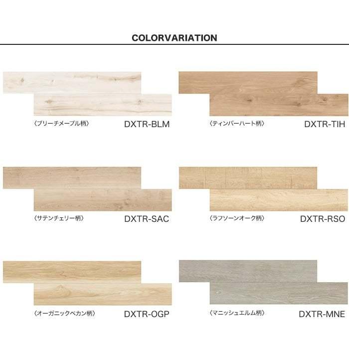 フローリング材 エイダイ スキスムTダイレクト45 シートタイプ 床暖可防音フロア 1坪*DXTR-BLM/DXTR-SSC ...