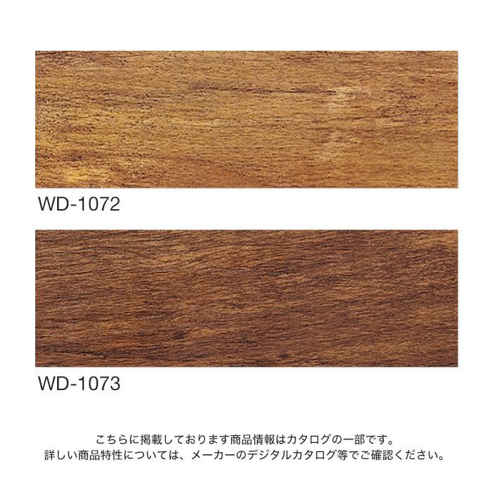 フロアタイル サンゲツ ビンテージチェリー 152.4×914.4×2.5mm 24枚入*WD-1072/WD-1073 :ftsa1431 ...