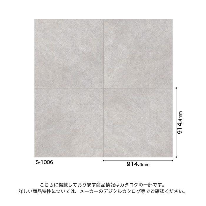 フロアタイル サンゲツ シレオストーン 914.4×914.4×2.5mm 5枚入*IS-1005/IS-1007 :ftsa1699 ...