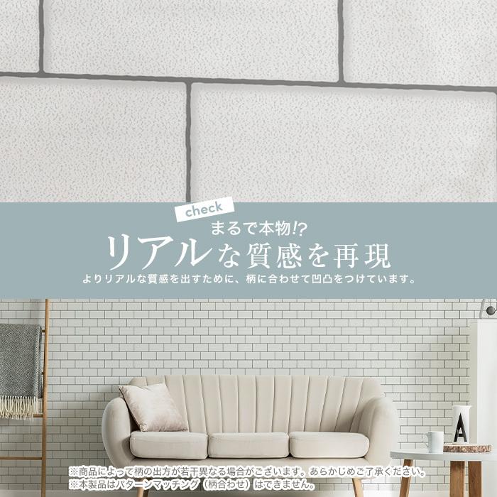 壁紙 貼ってはがせるリノベウォールシート（よこ貼り） ホワイトタイル 横90cm×縦250cm*WAS-105-L :kbmeiwa0038:DIYSHOP RESTA Yahoo!店 ...