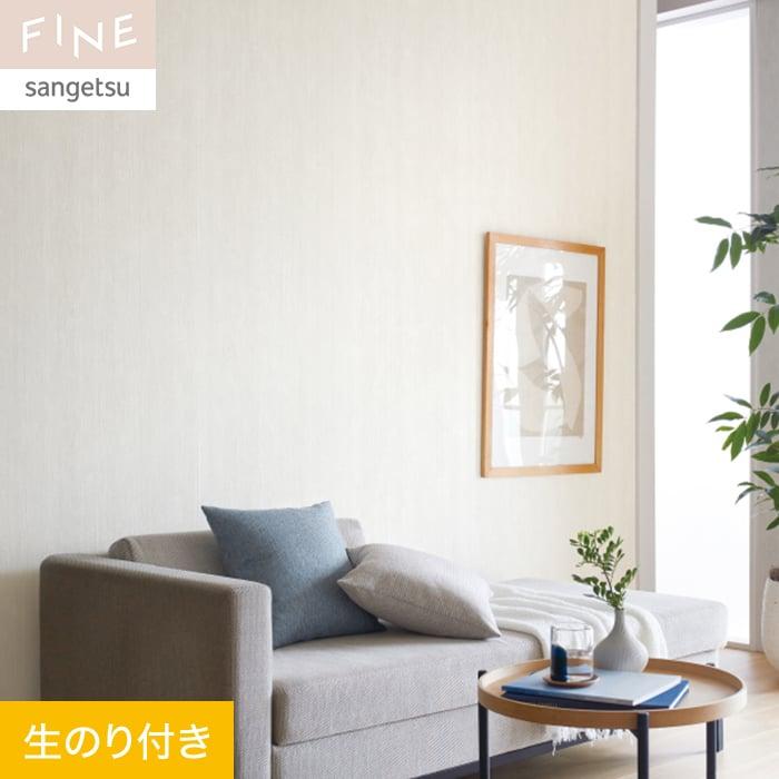 壁紙 クロス のり付き壁紙サンゲツ ファイン FE74284・FE74285*FE74284/FE74285 :knfe2325:DIYSHOP RESTA Yahoo!店 - 通販 ...