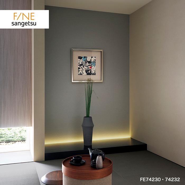 壁紙 クロス のり無し壁紙 サンゲツ ファイン FE74229〜FE74232*FE74229/FE74232__n :knnfe2319:DIYSHOP RESTA Yahoo!店 - 通販 ...