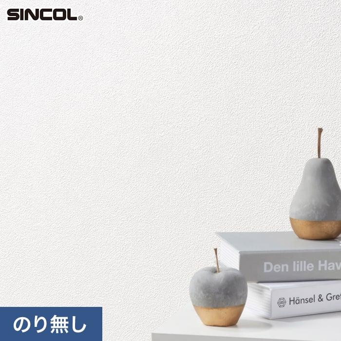 壁紙 クロス のり無し壁紙 耐クラック＆軽量 シンコール SLP-664 (巾92.5cm)*SLP-664__n :knnslp0212:DIYSHOP RESTA Yahoo!店 - 通販 ...