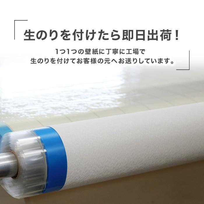 壁紙 クロス のり付き壁紙 サンゲツ フェイス 2020-2022 process＃100 TH30010-TH30012*TH30010/TH30012 :ktfa0227:DIYSHOP ...
