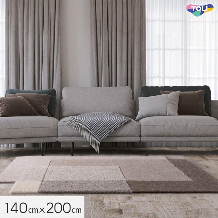 (法人・個人事業主様は送料無料) ラグカーペット 東リ 高級ラグマット Traditional 200×250cm TOR3904-L*TOR3904-L :rmto0561:DIYSHOP ...