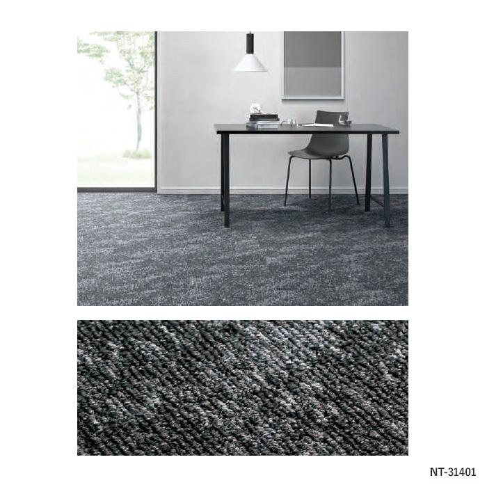 タイルカーペット サンゲツ 高級タイルカーペット NT-3140 サンヘイジータイル*NT-31401/NT-31404 :tcsa0275:DIYSHOP RESTA Yahoo!店 ...