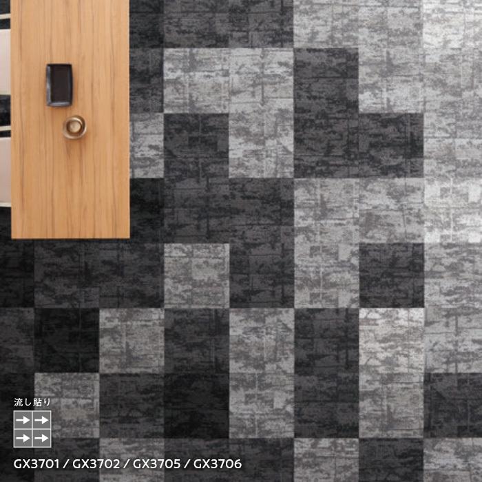 (法人・個人事業主様は送料無料) タイルカーペット 東リ モルタークレイ GX-3700 (16枚以上4枚単位)*GX3701/GX3709 ...