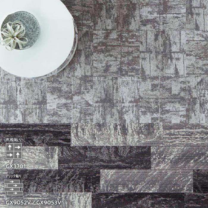 (法人・個人事業主様は送料無料) タイルカーペット 東リ モルタークレイ GX-3700 (16枚以上4枚単位)*GX3701/GX3709 ...