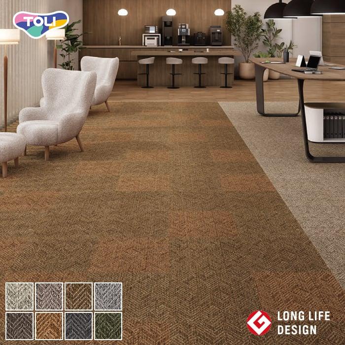 (法人・個人事業主様は送料無料) タイルカーペット 東リ GA-100W ランダムヘリング*GA1651W/GA1656W :tcto0172 ...