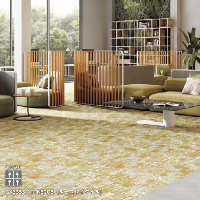 (法人・個人事業主様は送料無料) タイルカーペット 東リ ウィズタイム GX-3350 (16枚以上4枚単位)*GX3353/GX3351 :tcto0187:DIYSHOP RESTA ...