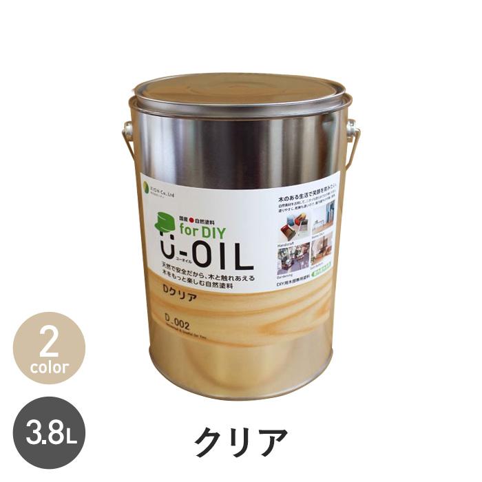 塗料 シオン 国産 自然塗料 U-OIL for DIY クリア 3.8L*H01/H02__xi-uo-d-380- :u-oil0022:DIYSHOP RESTA Yahoo!店 ...