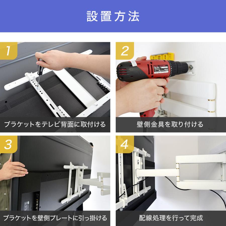 テレビセッター 待望の超大型テレビに対応するアーム金具 37-102 テレビセッター 待望の超大型テレビに対応するアーム金具 37-102