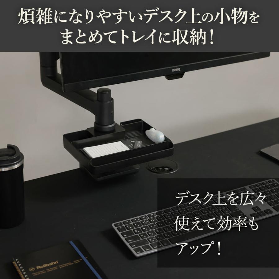 快適ワークのモニターアームLS112/DA112がさらに便利に使いやすくなる万能トレイ 快適ワークのモニターアームLS112/DA112専用トレイ :TVSOFOP200:壁掛けショップ ...