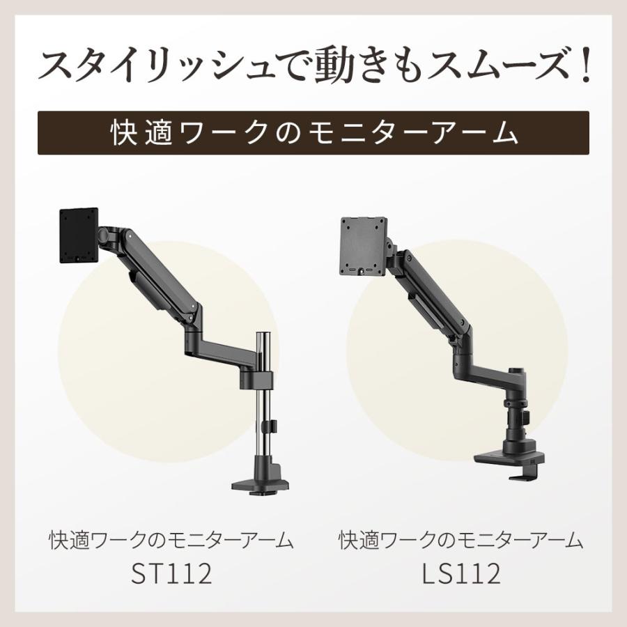 快適ワークのモニターアームLS112/ST112がさらに便利に使いやすくなるノートPCシェルフ 快適ワークのモニターアームLS112/ST112専用ラップトップシェルフ : 壁掛けショップ ...