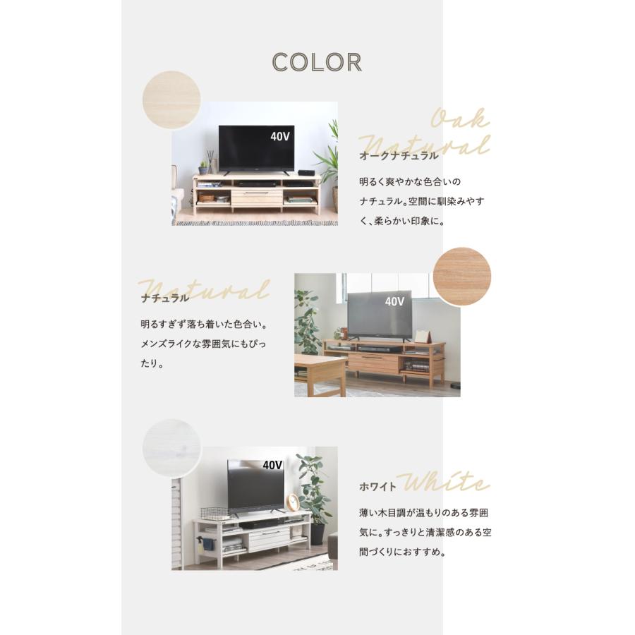 テレビ台 テレビボード ローボード 150 cm幅 LAFIKA 全3色 おしゃれ 北欧 :ci-lf45-150l:かべがみ革命 - 通販 ...