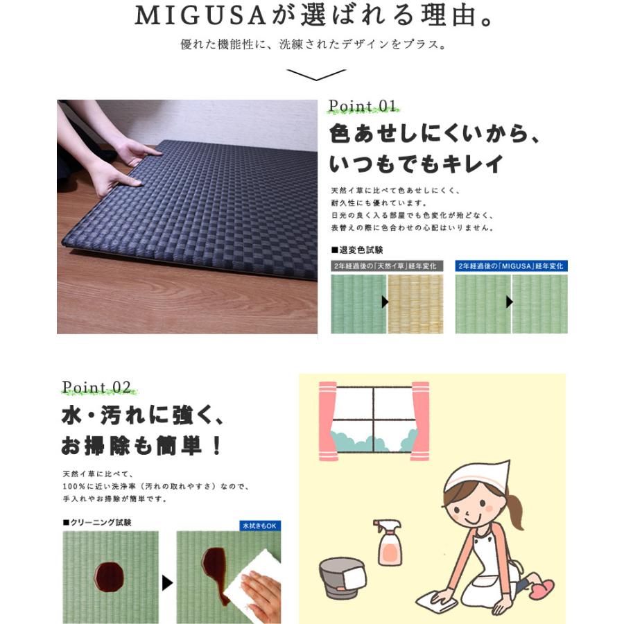 MIGUSA 禅-ZEN- 83cm×83cm 4枚セット 和モダン 畳 置き畳 フロアマット フロア畳 床材 インテリア 和室 和風 ...