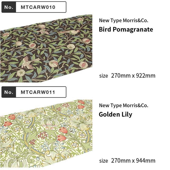 mt リメイクシート REMAKE SHEET 2個セット 全20柄 マステ マスキング ウィリアムモリス リサ ラーソン ブルーベルグレー ...