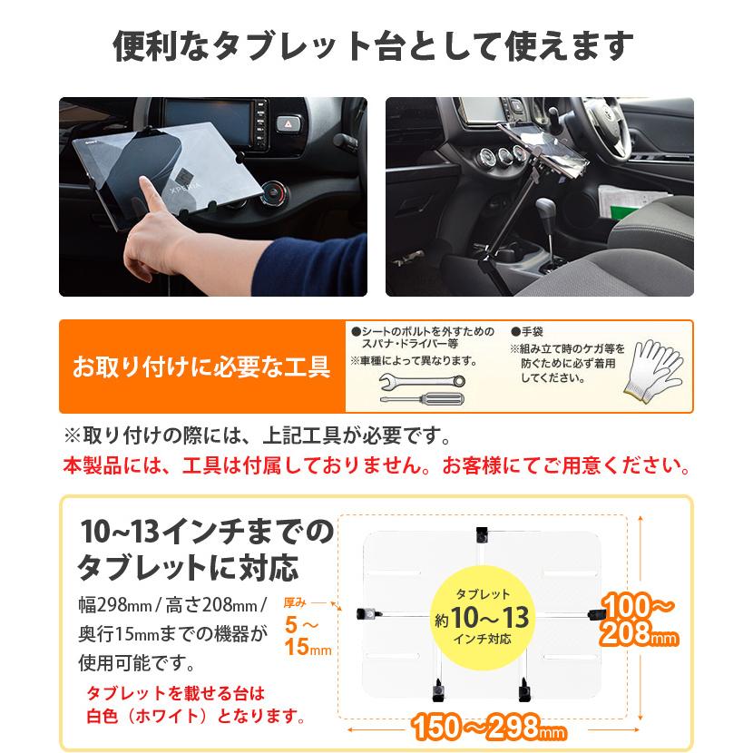 タブレットスタンド iPad ホルダー アーム 式 車載用 シートレール dorkas-spw : dorkas-spw : テレビ壁掛け金具のカベヤ - 通販 - Yahoo!ショッピング