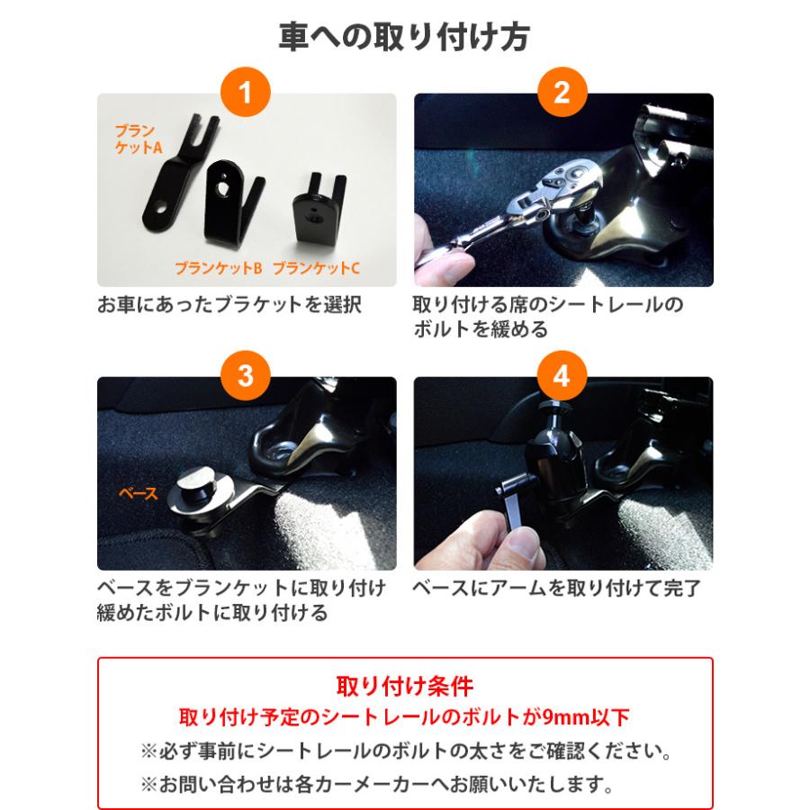 タブレットスタンド iPad ホルダー アーム 式 車載用 シートレール dorkas-spw : dorkas-spw : テレビ壁掛け金具のカベヤ - 通販 - Yahoo!ショッピング