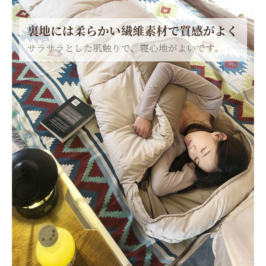 寝袋 シュラフ 洗える寝袋 コンパクト 封筒型 軽量 ふんわり 防災 登山