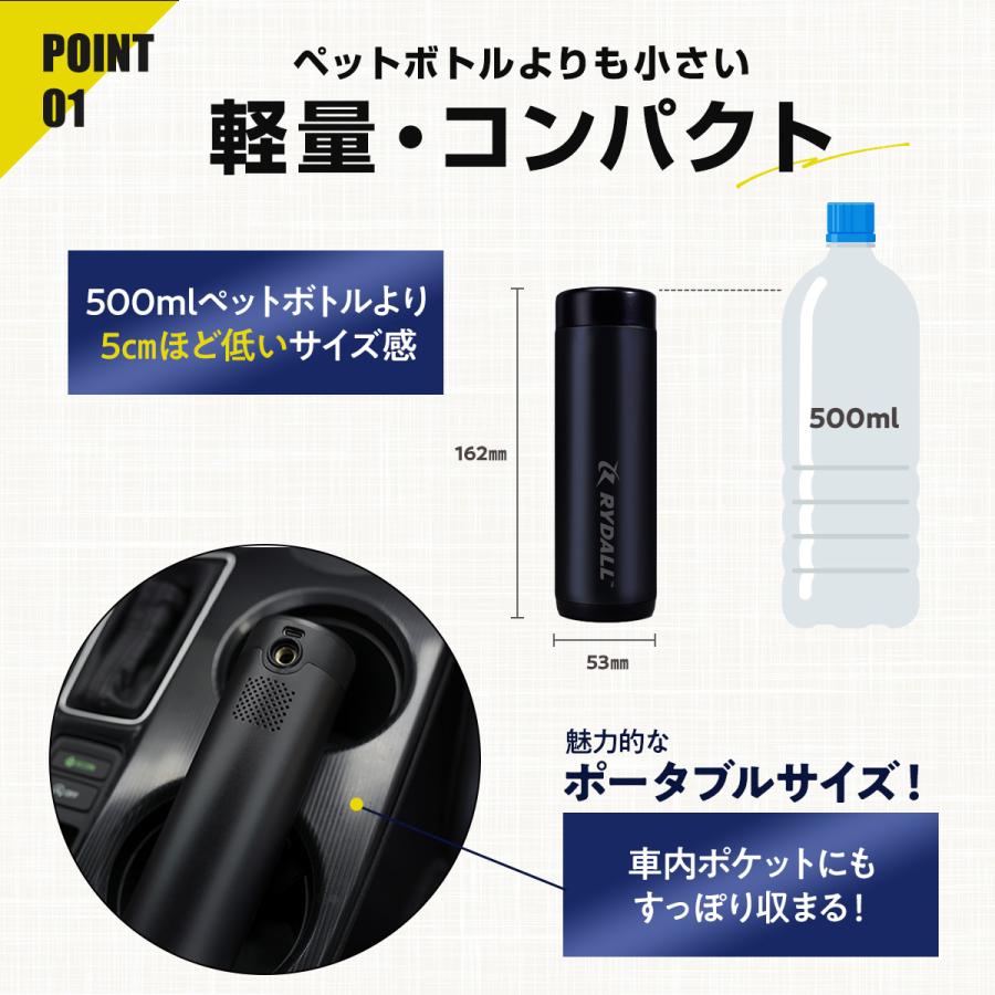 RYDALL（ライダル）電動空気入れ : 株式会社ヒライYahoo!店 - 通販 - Yahoo!ショッピング