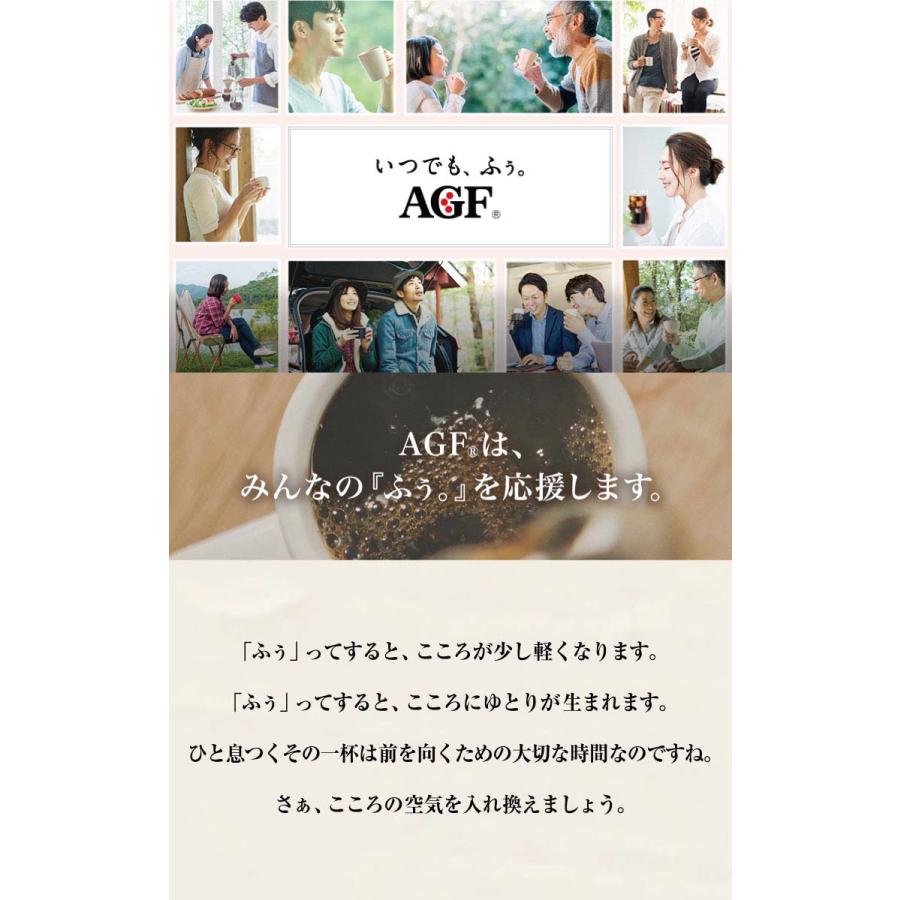 MAXIM（AGF） 【6個セット】AGF マキシム インスタントコーヒー袋 詰め替え(120g) : IRIS Drug - 通販 - Yahoo!ショッピング