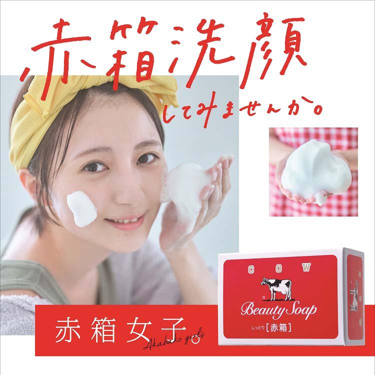 カウブランド 【6個セット】〈牛乳石鹸 赤箱〉せっけん しっとり あかはこ : IRIS Drug - 通販 - Yahoo!ショッピング
