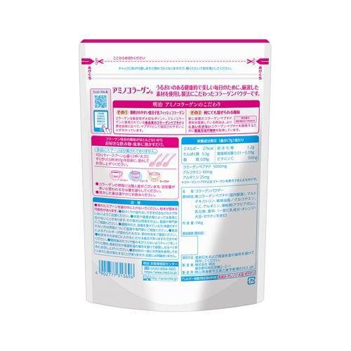 明治 アミノコラーゲンパウダー 詰め替え196g 4個セット : 4902777313696 : IRIS Drug - 通販 - Yahoo!ショッピング