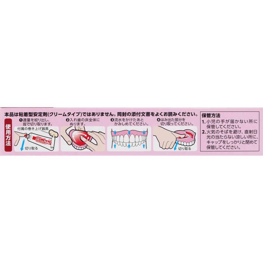 【デンチャーメイトクッション 36g】 : IRIS Drug - 通販 - Yahoo!ショッピング