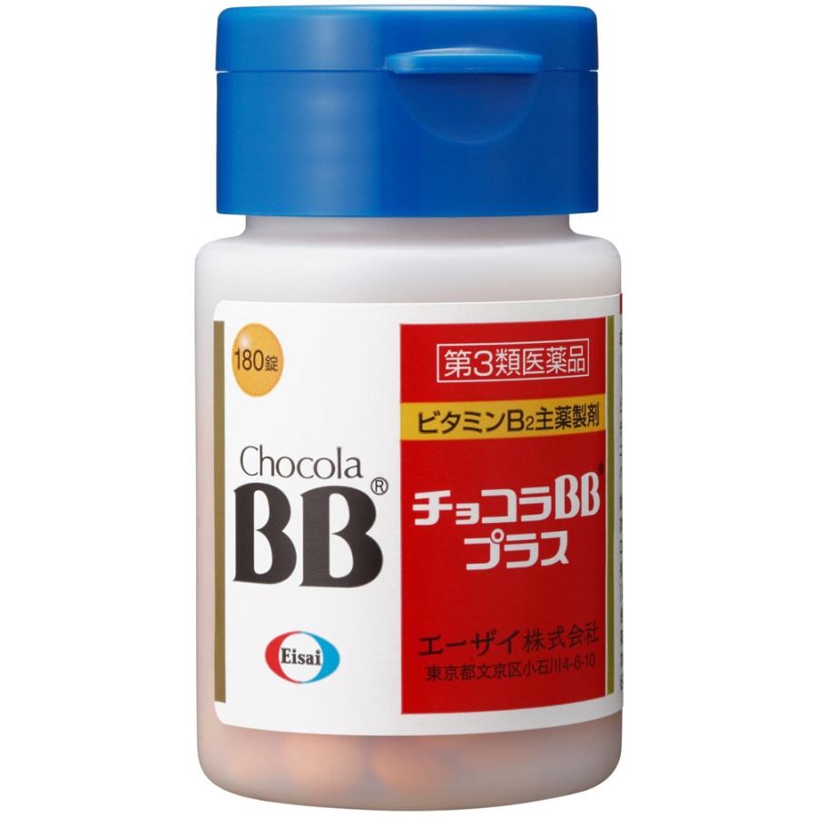 【第3類医薬品】チョコラBBプラス 180錠 : 4987028123392 : IRIS Drug - 通販 - Yahoo!ショッピング