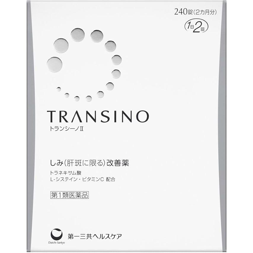 TRANSINO 【第1類医薬品】 トランシーノII (240錠) 錠剤＜＜使用期限26年6月＞＞※メール返信必須 薬剤師からのメールをご確認ください : IRIS Drug - 通販 ...