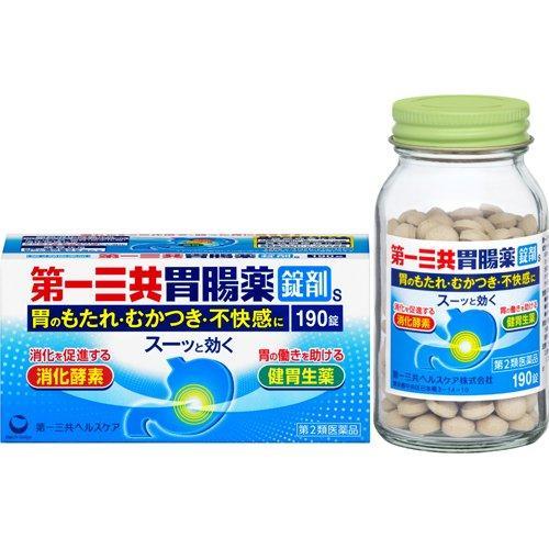 【第2類医薬品】第一三共胃腸薬 錠剤s 190錠 : IRIS Drug - 通販 - Yahoo!ショッピング