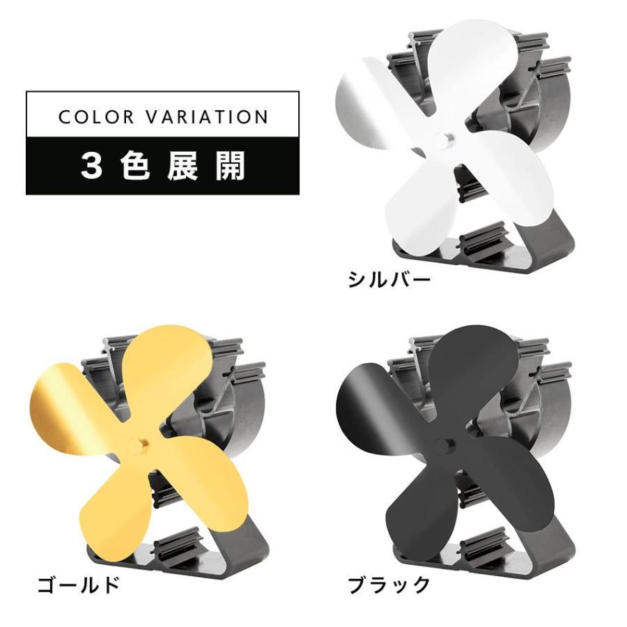 Stove Fan / ストーブファン SV2110SF : 589804102029 : IRIS Drug - 通販 - Yahoo!ショッピング