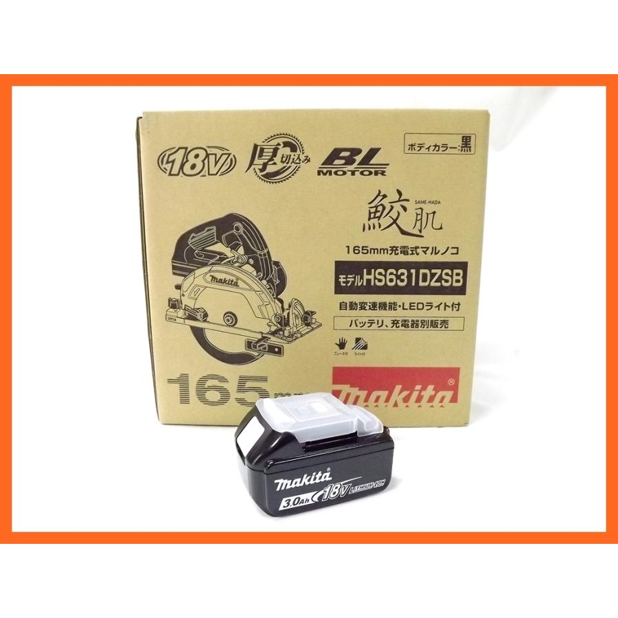 マキタ 165mm 18V充電式丸のこ HS631DZSB(黒)+バッテリ(BL1830B)[3.0Ah] : kabutechno - 通販 - Yahoo!ショッピング