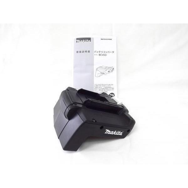 マキタ バッテリコンバータ BCV03 (A-57255)【直結タイプ・18Vで36V製品使用OK】 安心のマキタ純正/新品/未使用 ...