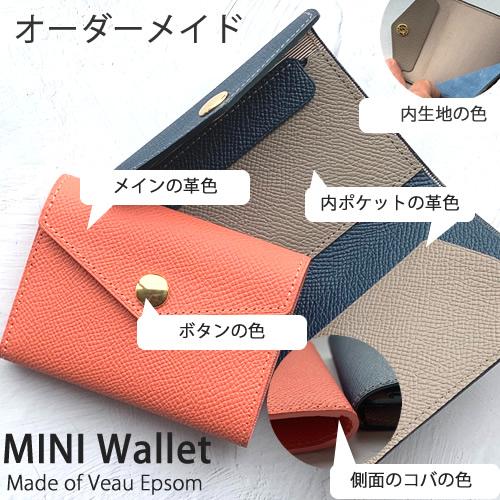 ヴォーエプソン 財布 オーダーメイド ミニ財布 レディース ヴォーエプソン 財布 オーダーメイド ミニ財布 レディース